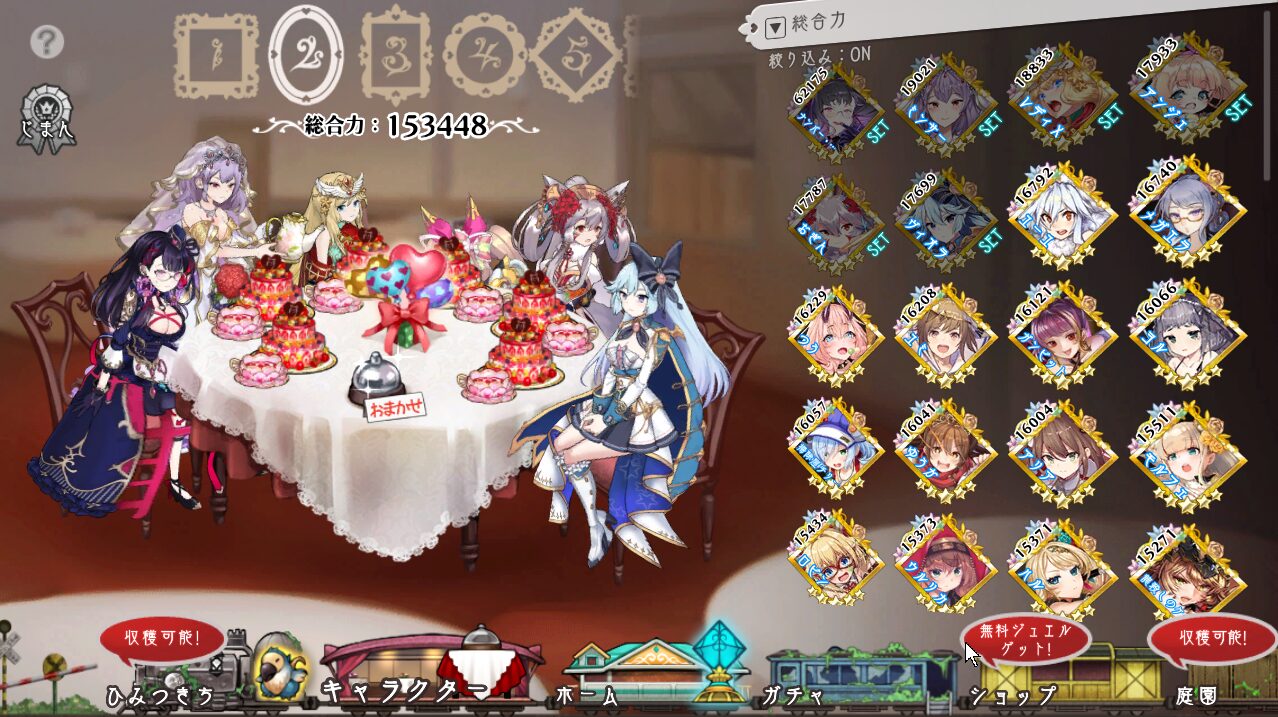 【ReOath-巨神と誓女 外典】マジでずっと待ってた！【事前登録】